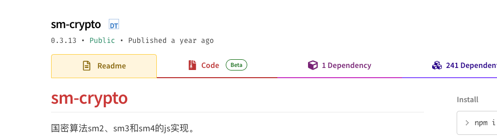 前端vue使用sm-crypto进行国密sm4加密 | 小郭的编程笔记